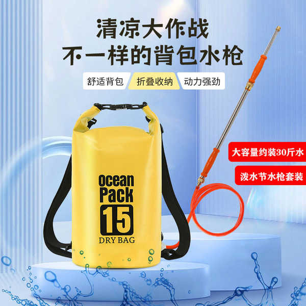 water gun toy high pressure toys gun Beg galas Festival Songkran ...