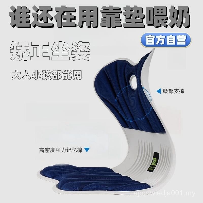 Nursing Chair Sedentary Waist Support Cushion Baby Mom Confinement ...