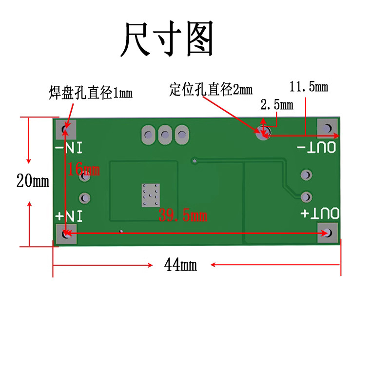 High Voltage Adjustable Step-down Board Electric Vehicle Power ...