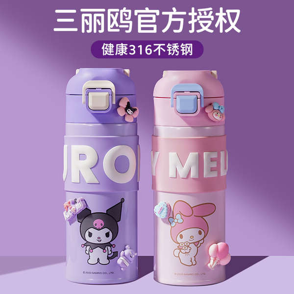 botol air kuromi kuromi mug botol air tahan sejuk kuromi Kuromi Children's Thermos Cup ...