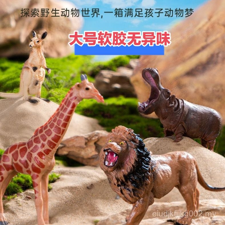 [Tekstur Berwarna-warni] Simulasi Getah Lembut Set Haiwan Besar Mainan ...