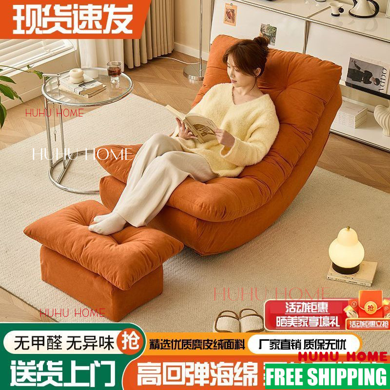 Freeshipping Influencer Moon Rocking Chair Lazy Rocking Chair Living ...