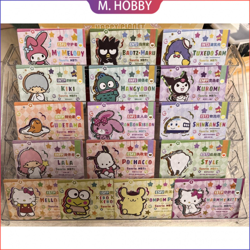 Doki Palace Sanrio Second Card Set MT Cute Star Character Card Full Set ...