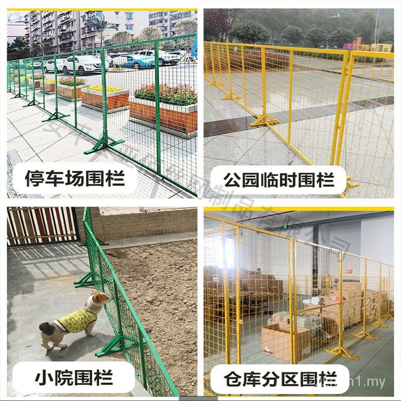 Workshop Warehouse Isolation Net Movable Fence Net Express Sorting ...