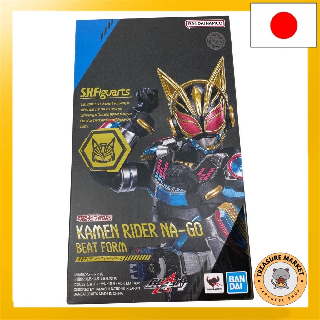 BANDAI Figure S.H.Figuarts Kamen Rider Nago Beat Form[Used/Directly ...
