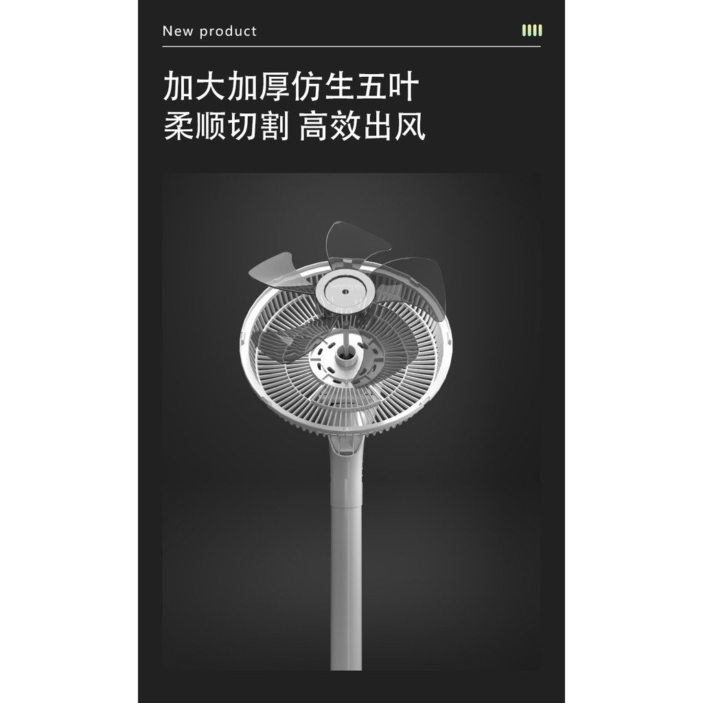 Camel Electric Fan Floor-standing Household Floor-standing Fan Vertical Fan Electric Fan ...