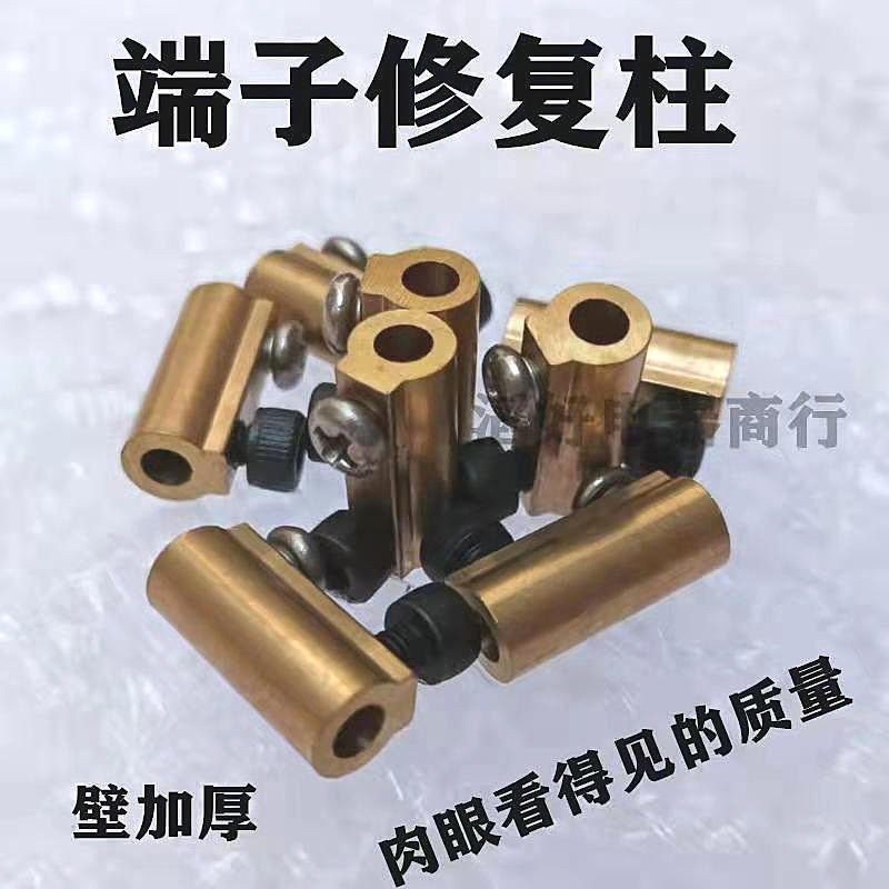 Air Conditioner Air Compressor Compressor Connection Cable Pure Copper ...