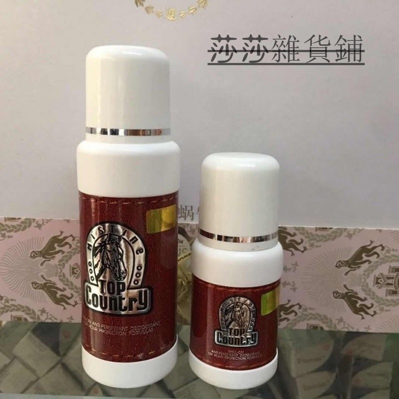 Salsa Grocery Store/Taima Head Antiperspirant Roll-On Perfume ...