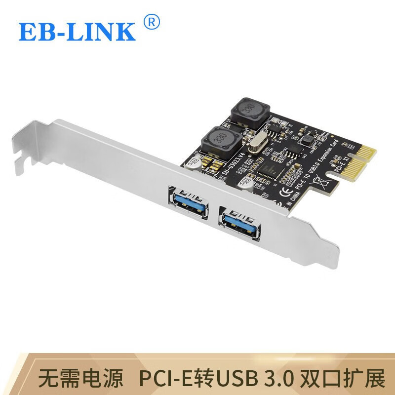 Eb-link Desktop PCI-E to USB3.0 Extension Card Computer Built-in Dual ...