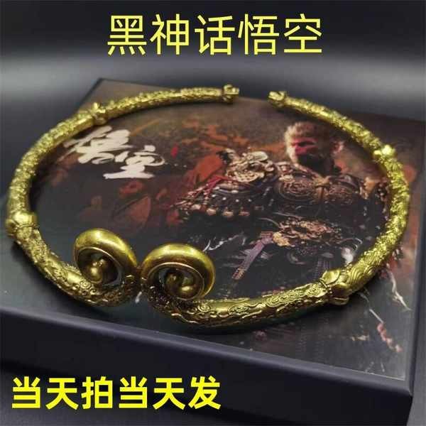 wukong black myth black myth black myth wukong Kutukan Pengikat Kepala ...