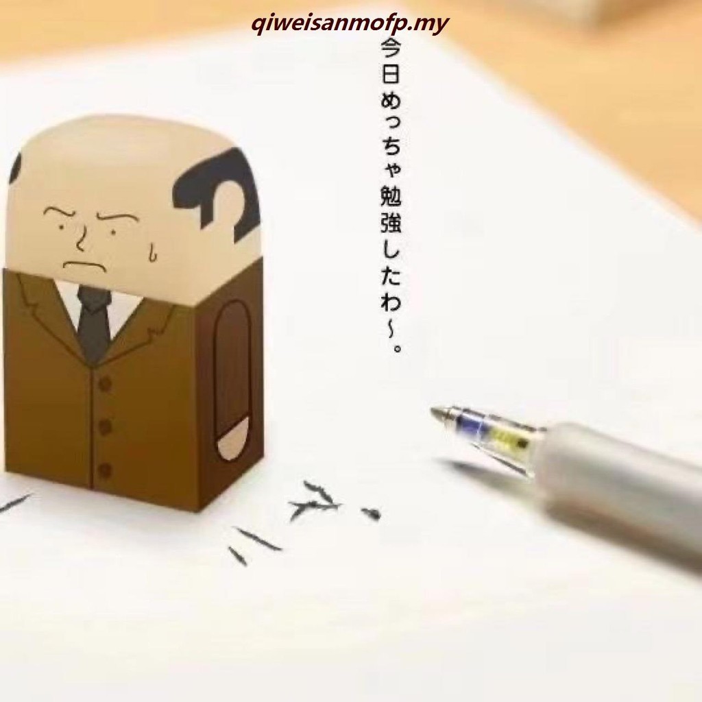 Bald Uncle Eraser Bald Eraser Creative Work Spoof Social Animal Primary ...