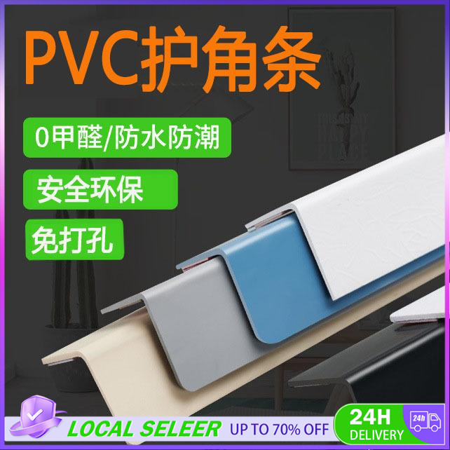 Corner Protection Strip Ceiling Tile Bumper Crimping Strip Line Edge ...