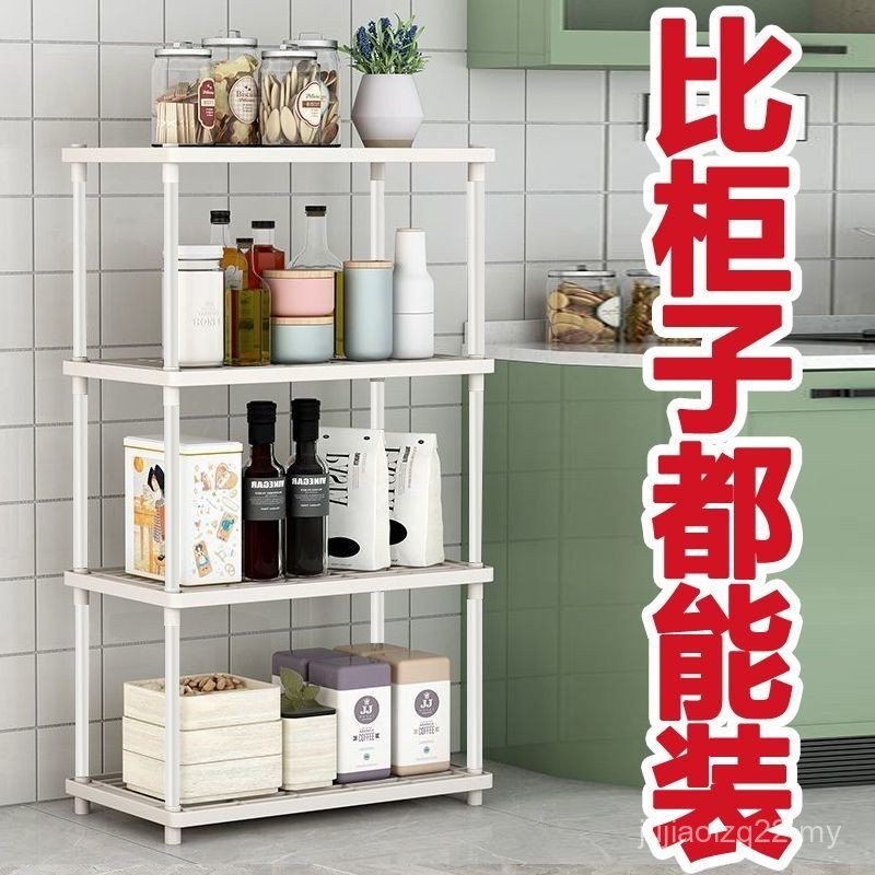 My my Rack Floor Storage Rack Storage Rack Multi-Layer Bathroom Toilet ...