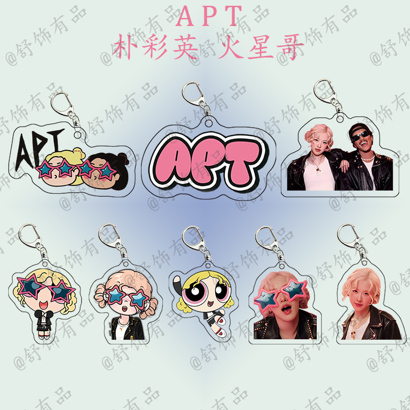 Blackpink ROSE Bruno Mars APT Keychain Pendant Student Bag Pendant ...
