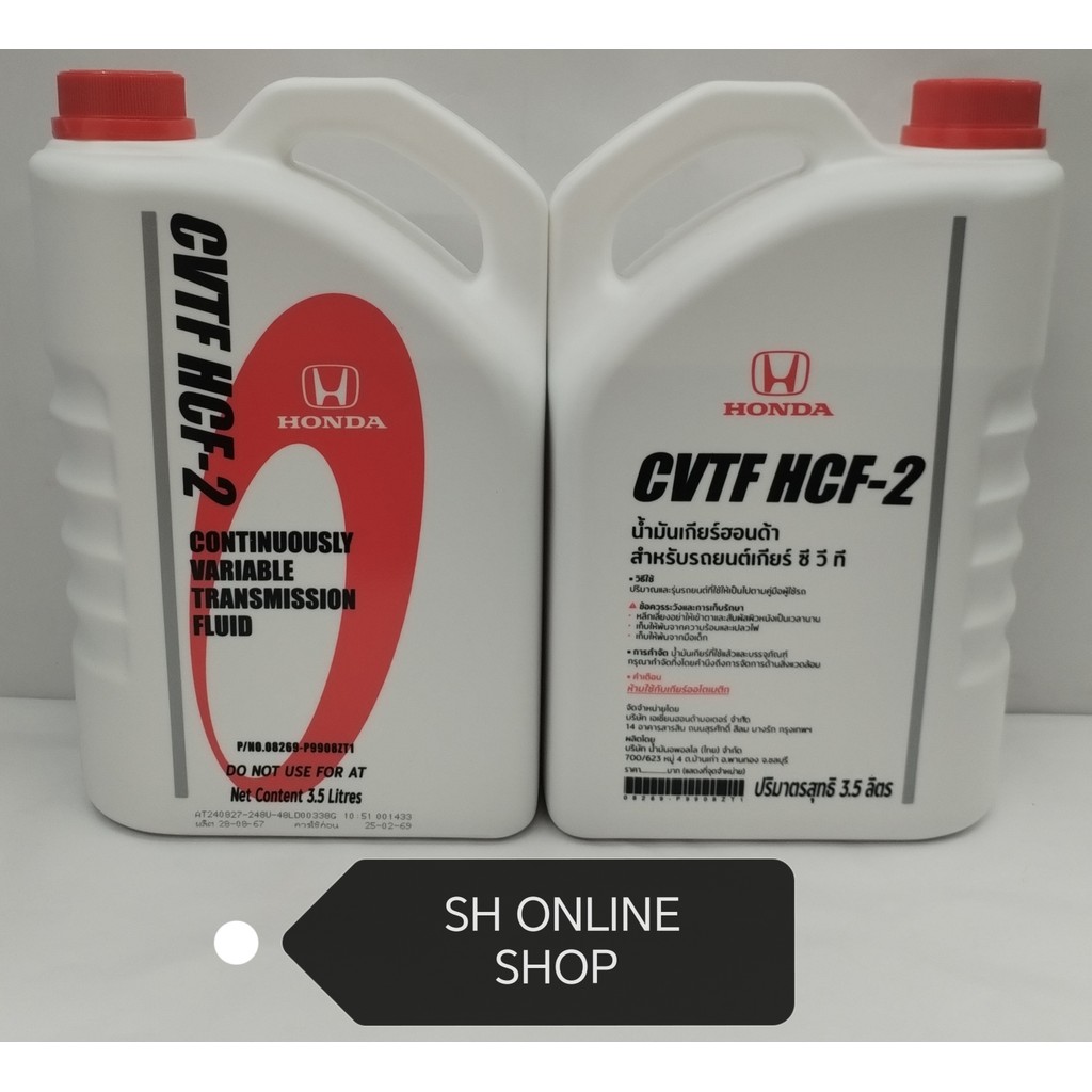 Honda CVTF HCF-2 Auto Transmission Oil (3.5 Litre) (100% Original Honda ...