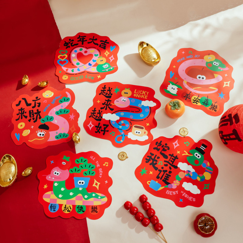 【A Pair】The Colorful Snake Year Glass Sticker 2025 Chinese New Year Fu ...