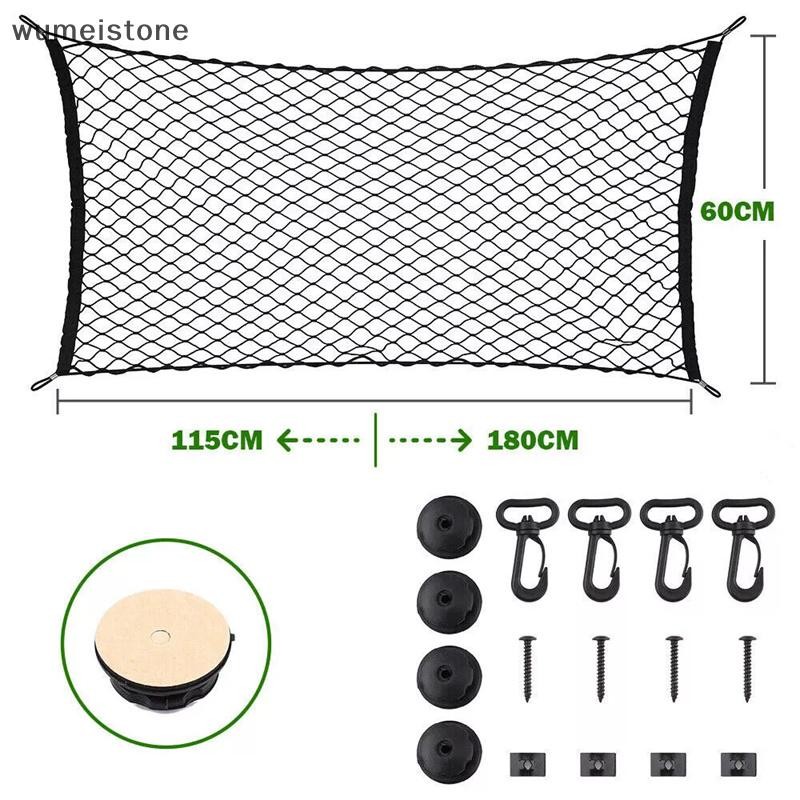 wumeistone Universal Large Car Cargo Net Nylon Elastic Mesh Luggage ...
