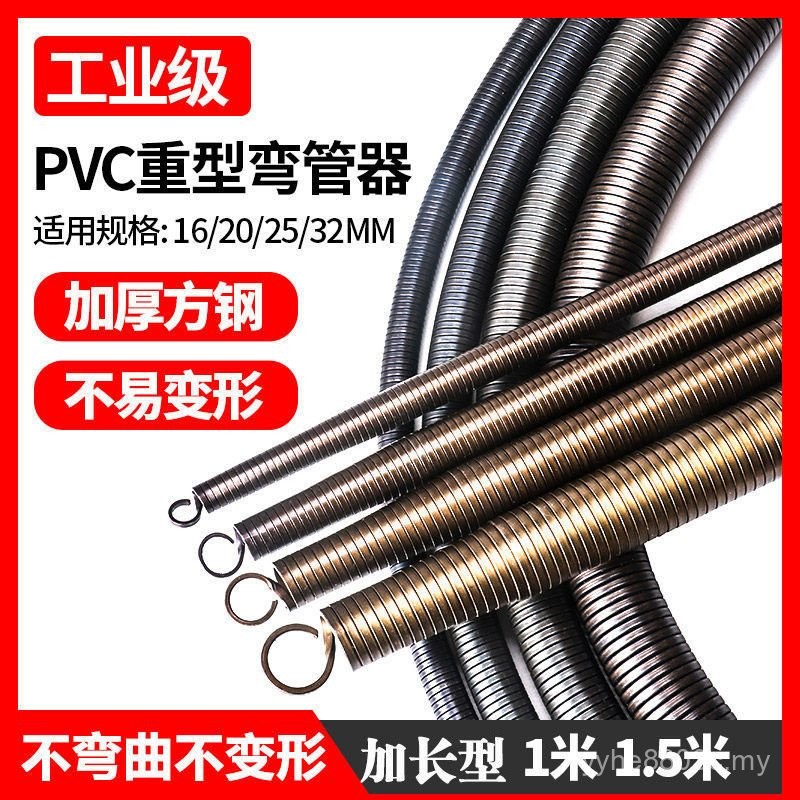 Pvc Wire Pipe Bender Spring Extension Manual Electrician 3 Points 4 ...