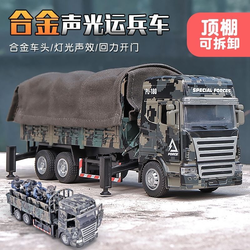 Large Military Transporter Transporter Tank Armored Vehicle Rocket ...