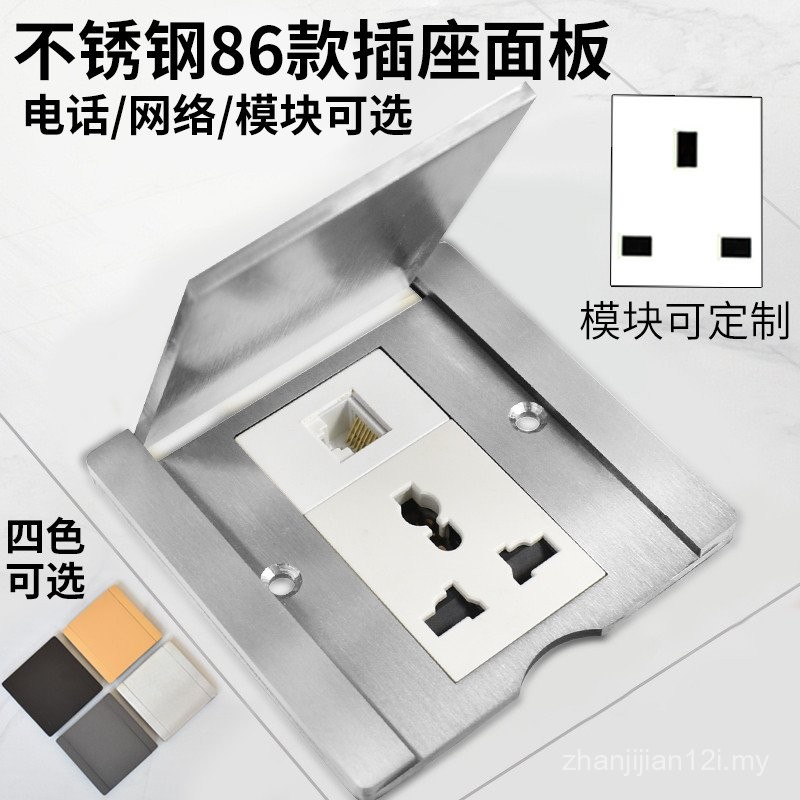 British Standard Hong Kong Type 86 Stainless Steel Universal Inch ...