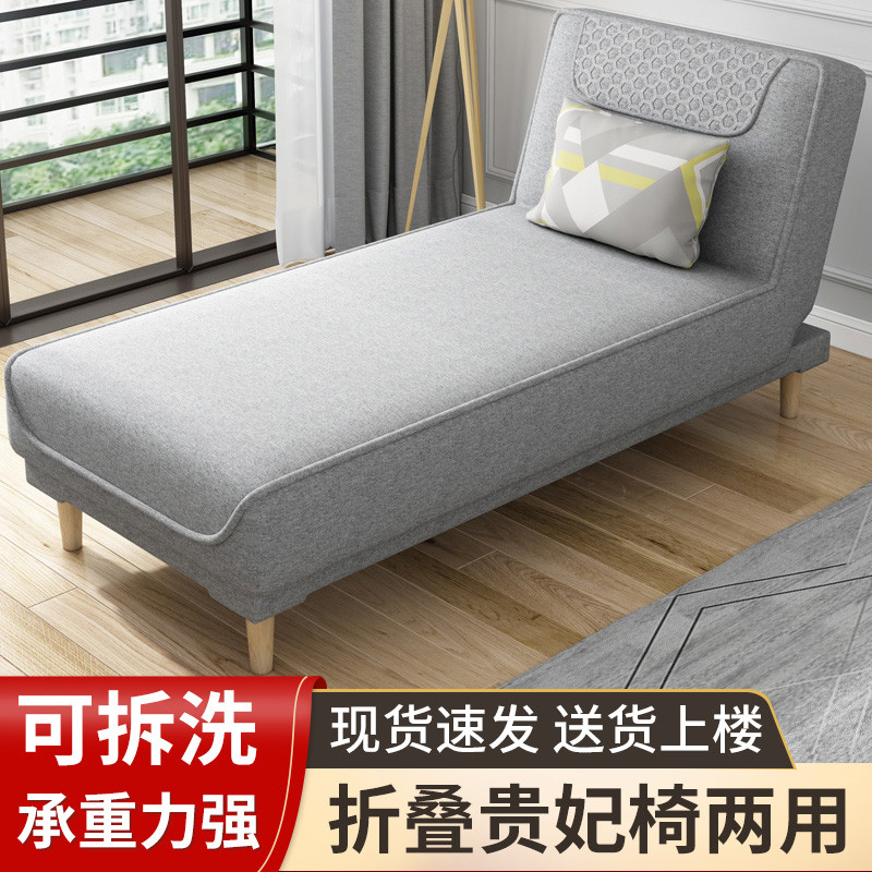 Katil Sofa Chaise Lounge Fabrik Moden untuk Ruang Tamu Balkoni Santai ...