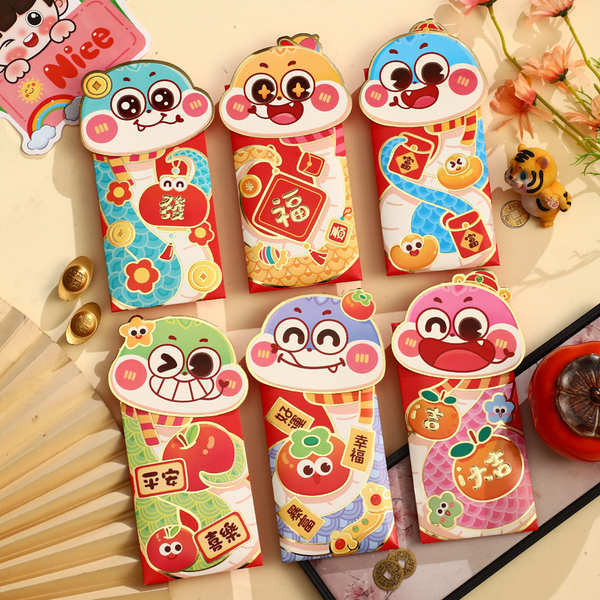 sampul duit raya sampul raya 2025 premium sampul raya 2025 Year of the ...