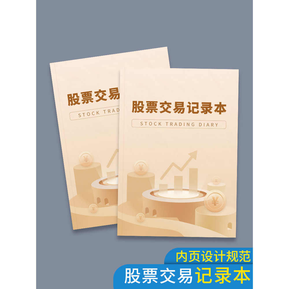 Buku Rekod Dagangan Saham Buku Akaun Pendapatan dan Perbelanjaan Buku ...