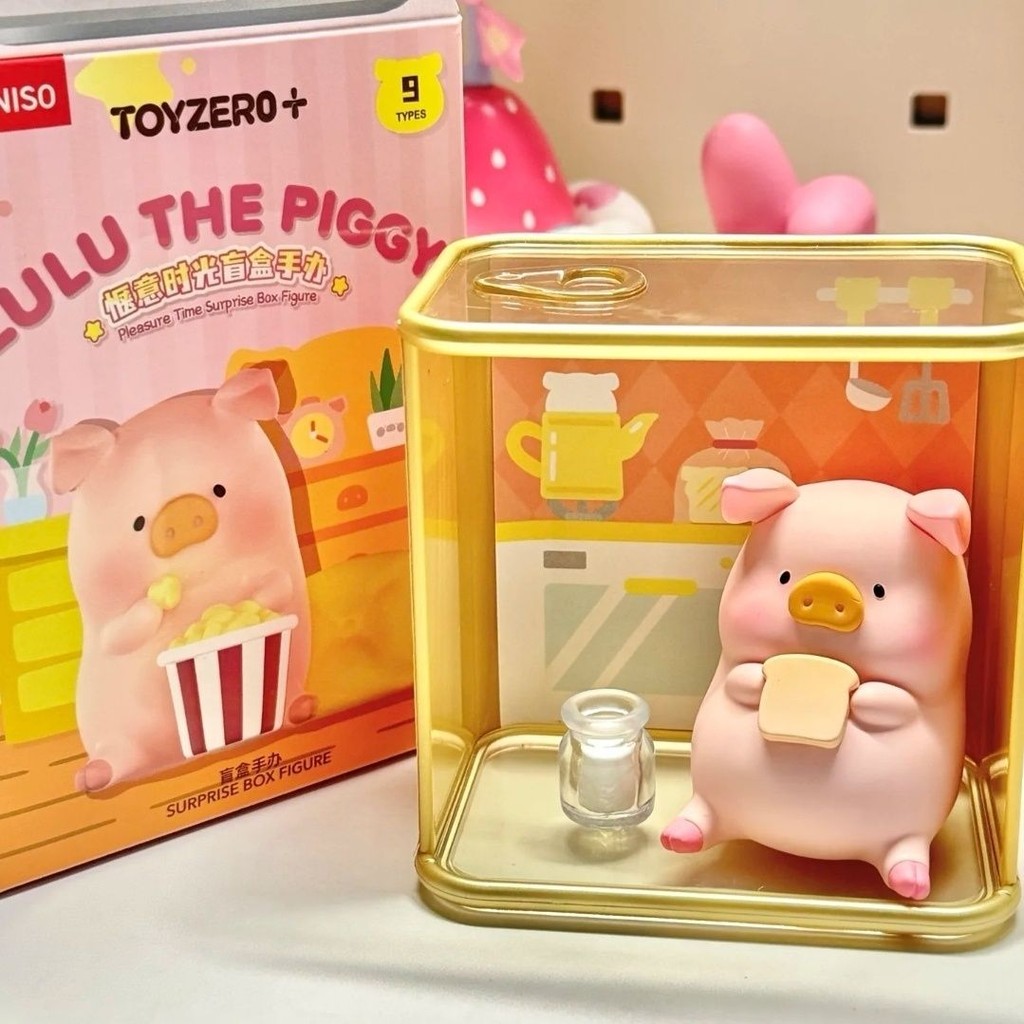 Genuine MINISO Premium Canned Pig LuLu Cozy Time Series Mystery Box ...