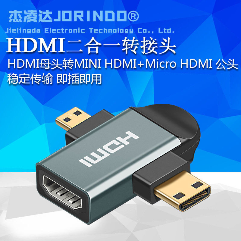 Micro/mini HDMI Dual Male to HDM Female I Two-in-One Converter Tablet ...