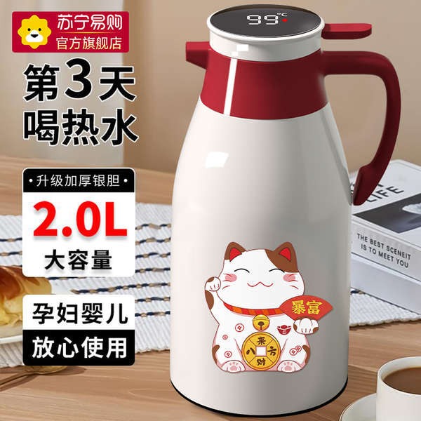 botol air budak botol air tahan sejuk botol air Periuk penebat tahan ...