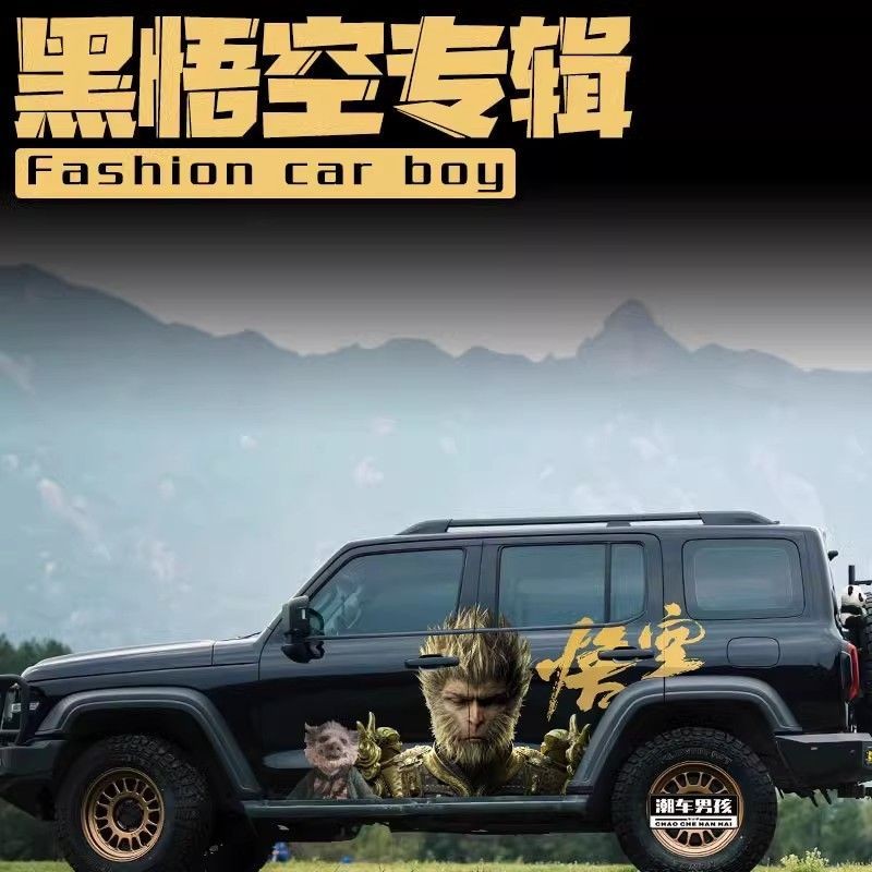 GWM TANK 300 [Cool Car Sticker] TANK 300 Car Sticker 400 Ford Liema ...