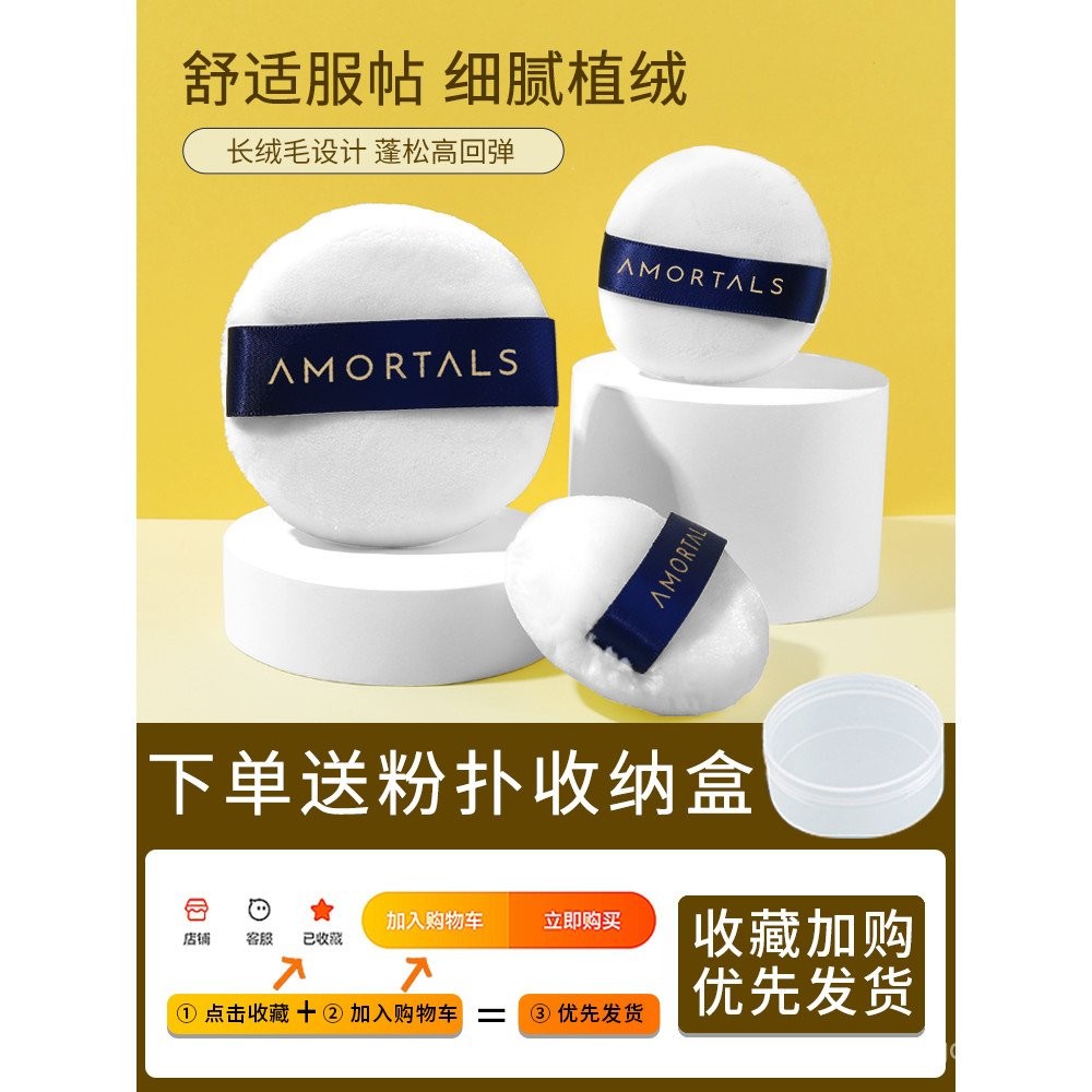 Ermutao Loose Powder Puff Setting Powder Berbondong-bondong Bedak Padat ...
