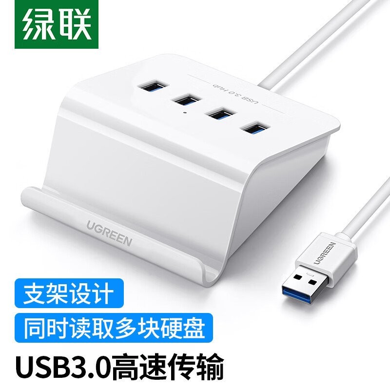 [98% Praise Rate] Green Link USB3.0 Splitter HUB HUB with Power Multi ...