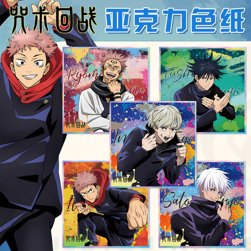 Jujutsu Kaisen Laser Color Paper Gojo Satoru Nanami Kento Extra Large ...