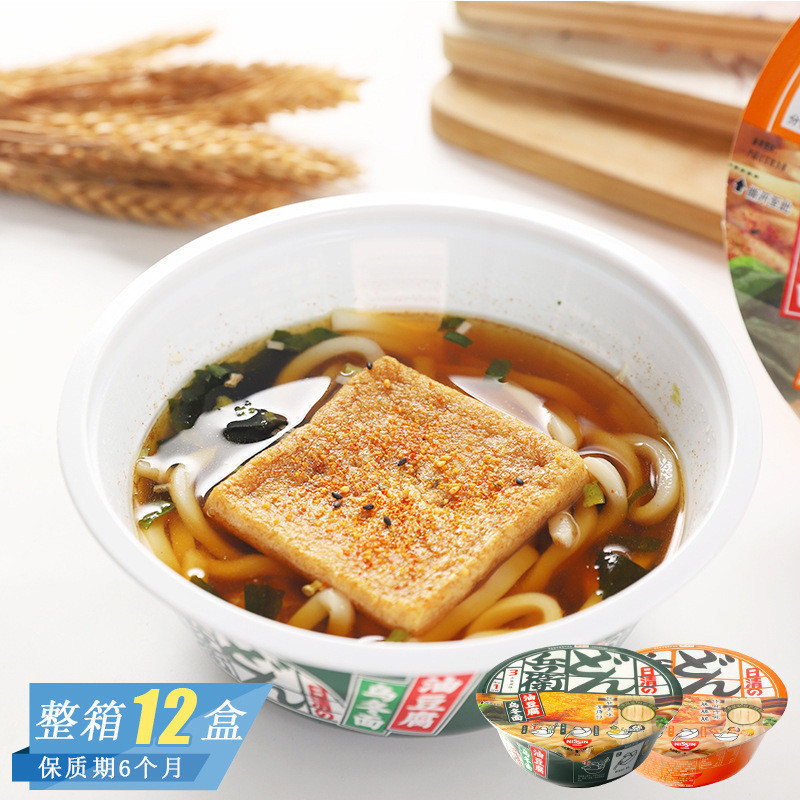 LORA Snack Shop RX1 NISSIN NISSIN Dongbei Tempura Oil Tofu Udon Noodles ...