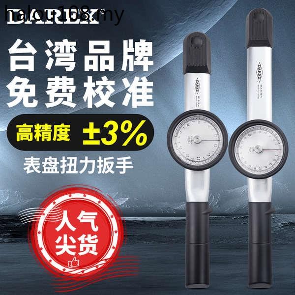 Darex Imported Dial Type Pointer Torque Wrench Two-Way Kilogram Torque ...
