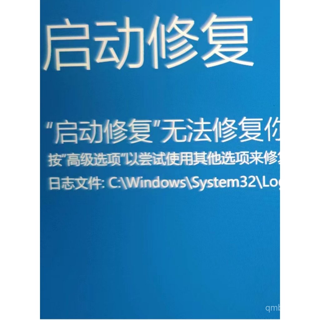 Komputer tidak akan dihidupkan, Win10 terus dimulakan semula beberapa ...