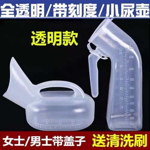 urine bag urine bottle urine test kit Men Women Urinal Bed-specific ...