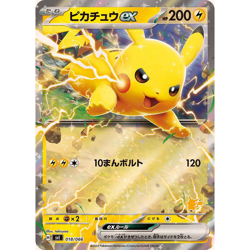 Pikachu ex 018/066 SVI Battle Academy Japanese Pokemon Card | Shopee Malaysia