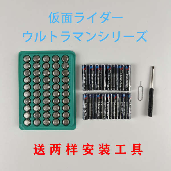 ultraman ultraman figure ultraman rising Kamen Rider DX Transformer ...