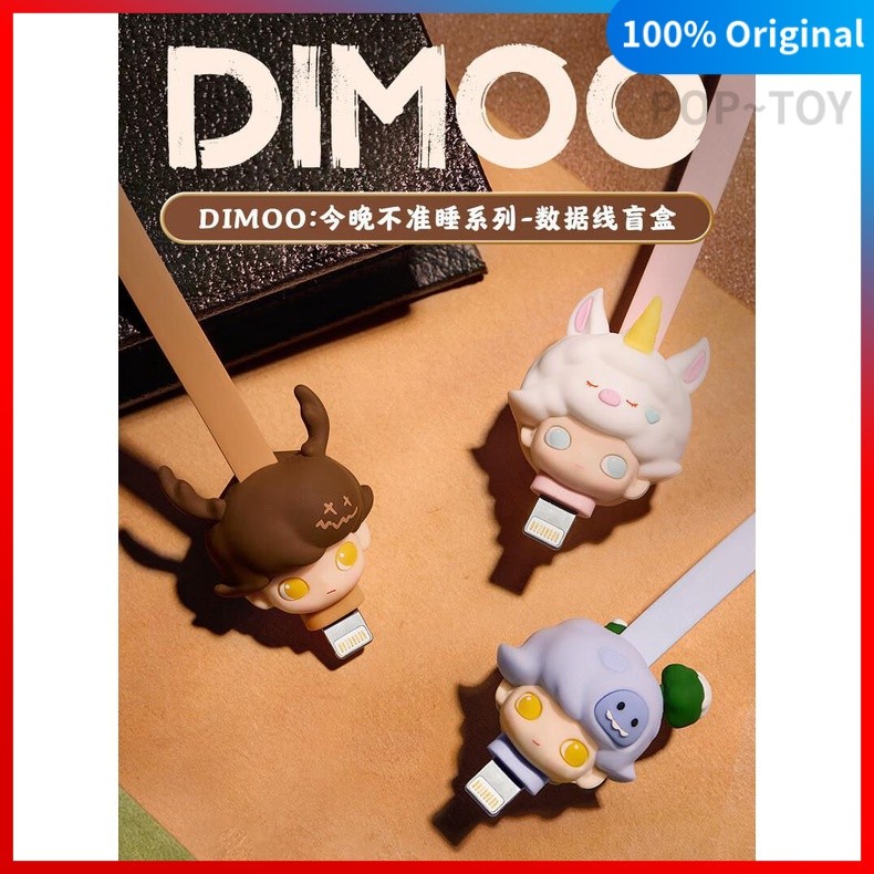POPMART Dimoo Don't Sleep Tonight Series Figures Data Cable POP MART ...