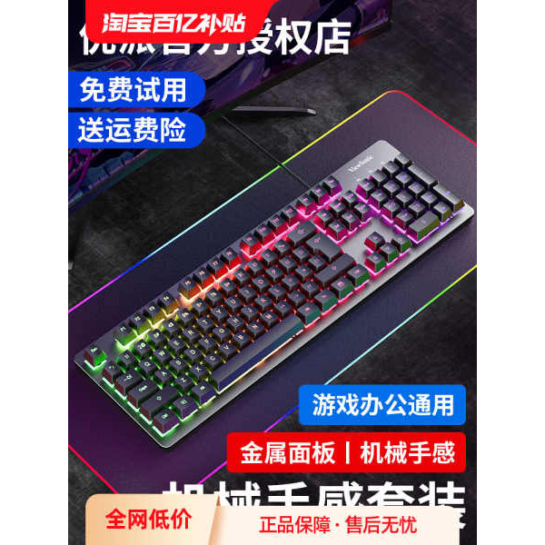 wireless keyboard keyboard wireless Set Papan Kekunci & Tetikus ...