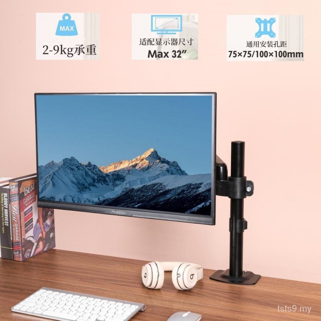 Lcd Computer Monitor Stand Extension Swing Arm Universal Rotating ...