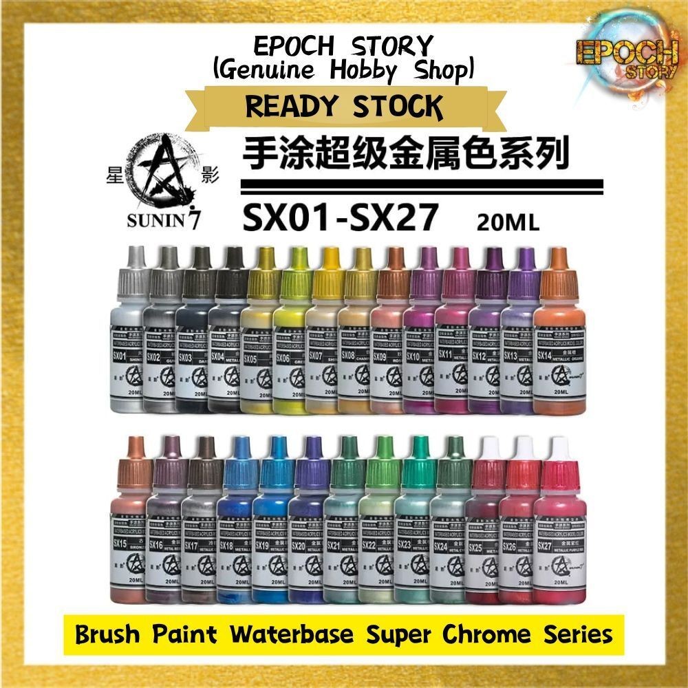 Sunin7 Brush Paint Waterbase Super Metallic Color Series (20ml ...