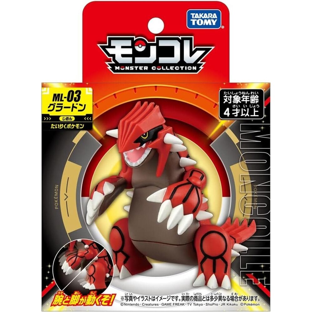 Takara Tomy Pokemon Monster Collection Moncolle ML-03 Groudon Figure ...