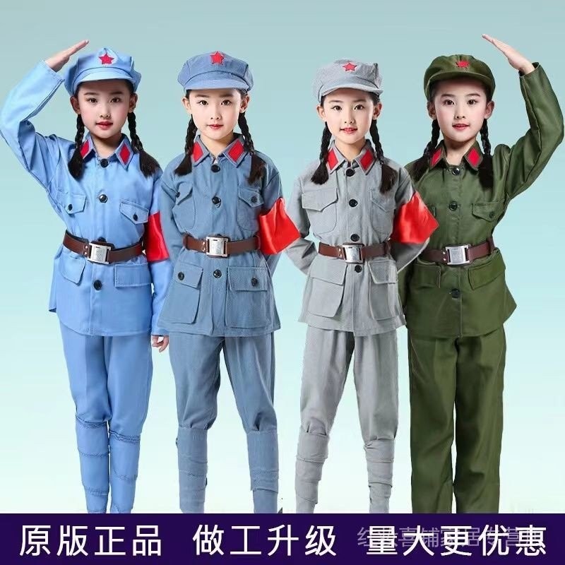 Adult Children Little Red Army Performance Costume Eight-way Red Guard ...