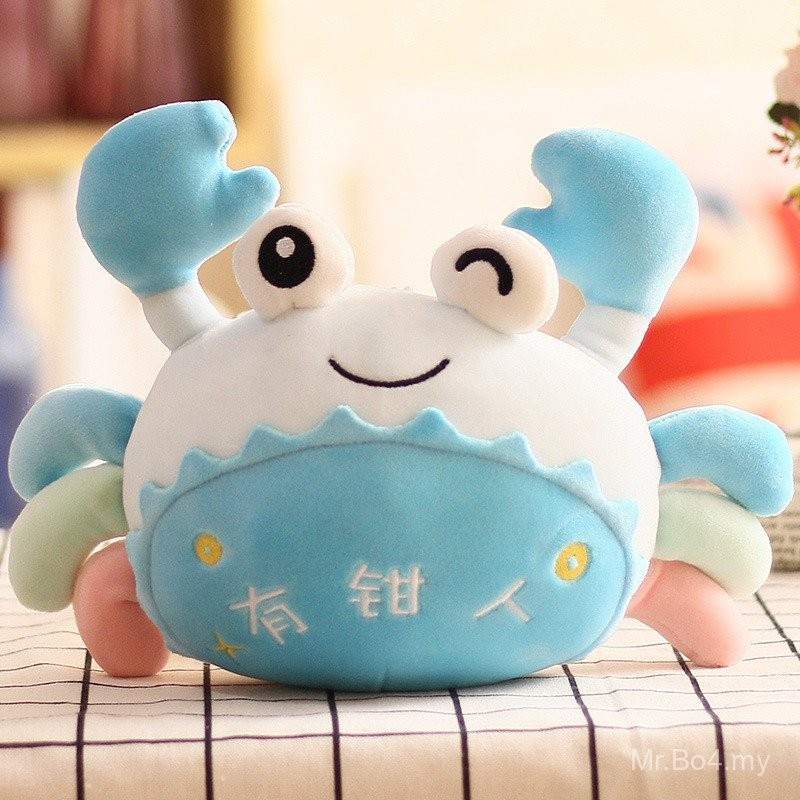 Wehd Good Things Recommended Cute Crab Doll Ocean Hall Hairy Crab Plush ...