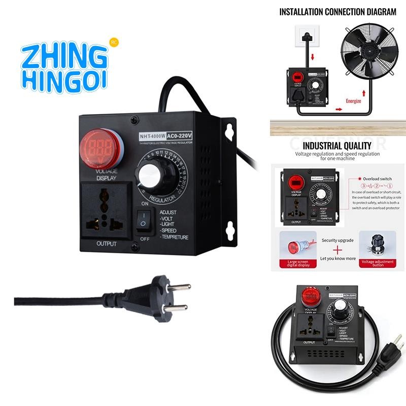 AC Motor Speed Controller 120V, Variable Speed Controller Fan Speed ...