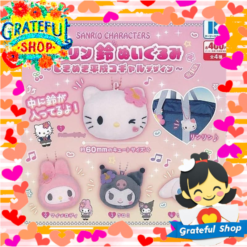 [Authentic product] Sanrio Characters Rinrin Bell Plush Toy - Tokimeki Heisei Kogal Design ...