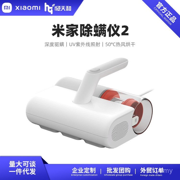Mi Mijia Tungau Deodoring Meter 2 Hama Dalam Rumah Tangga Hama ...